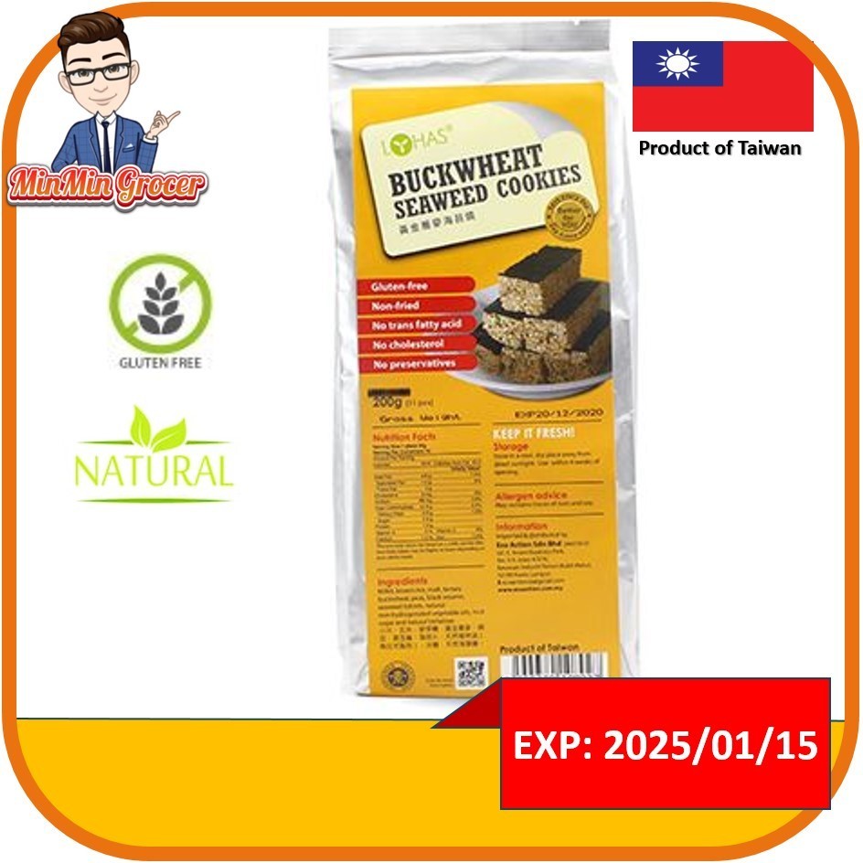 LOHAS Buckwheat Seaweed Crackers 200gm 黄金荞麦海苔烧 | Shopee Malaysia