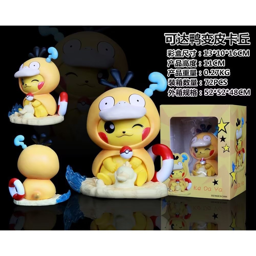 Pokemon Frog Pika Water Arrow Turtle Pika Charizard Pika mega Evolution ...