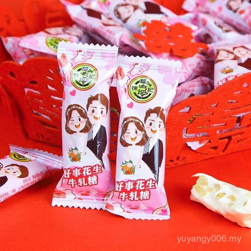 Xu Fuji Peanut Candy Nougat Milk Candy Crisp Candy Bulk Wedding Candy ...