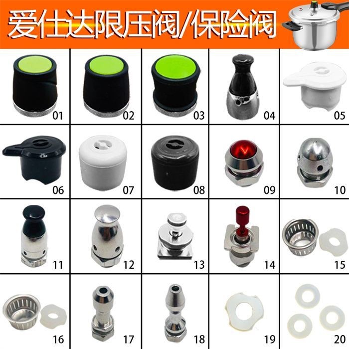 ASD ASDA Pressure Cooker Pressure Limiting Valve 80/90KP Pressure ...