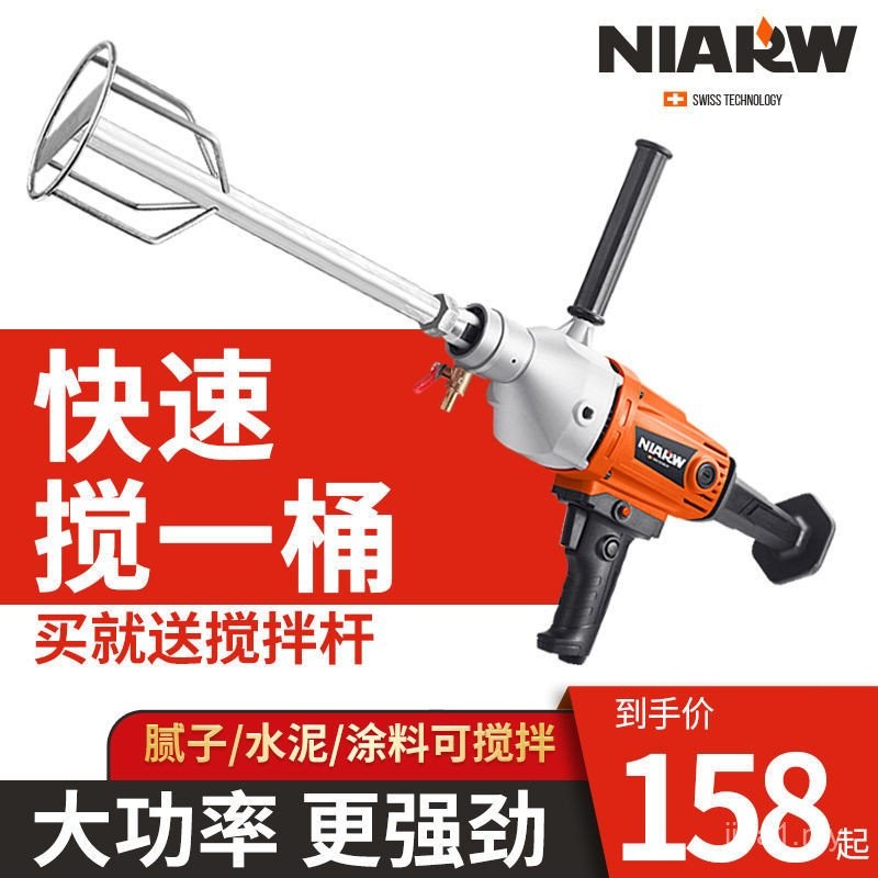 Blender Rhinestone Machine High-Power Putty Powder Paint Coating ...