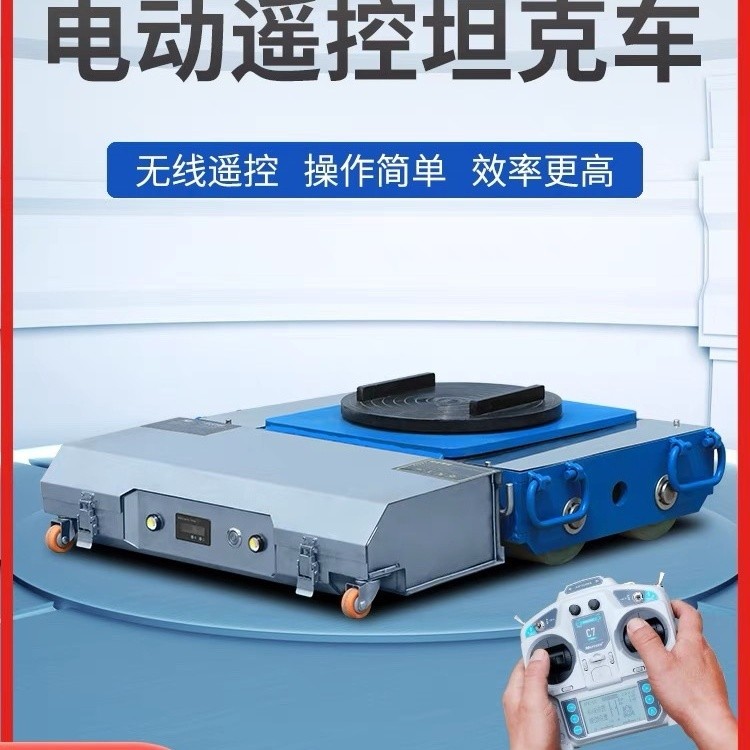 Troli Tangki Tugas Berat Elektrik dengan Roda Berpusing, Pergerakan ...