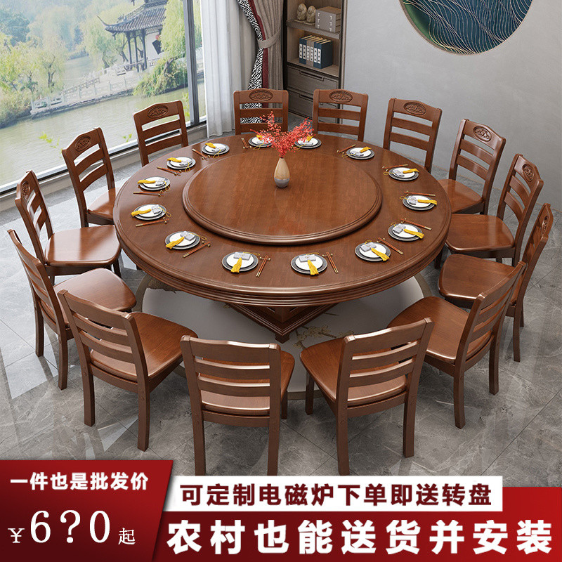 Set Meja Makan dan Kerusi Kayu Pejal Gaya Cina Periuk Induksi Isi Rumah ...