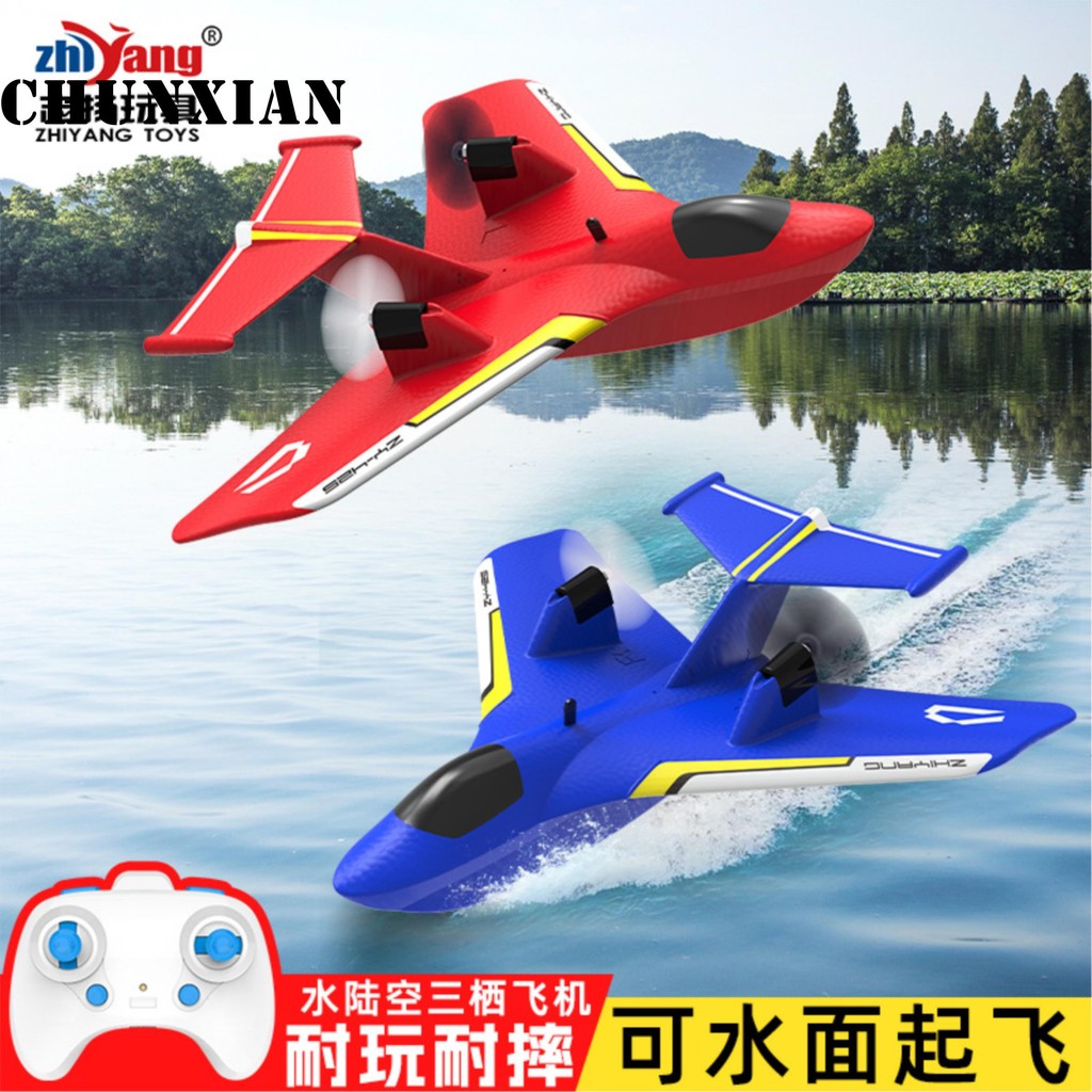 New RC Plane Water Air Remote Control Plane Two Channel Water Takeoff ...