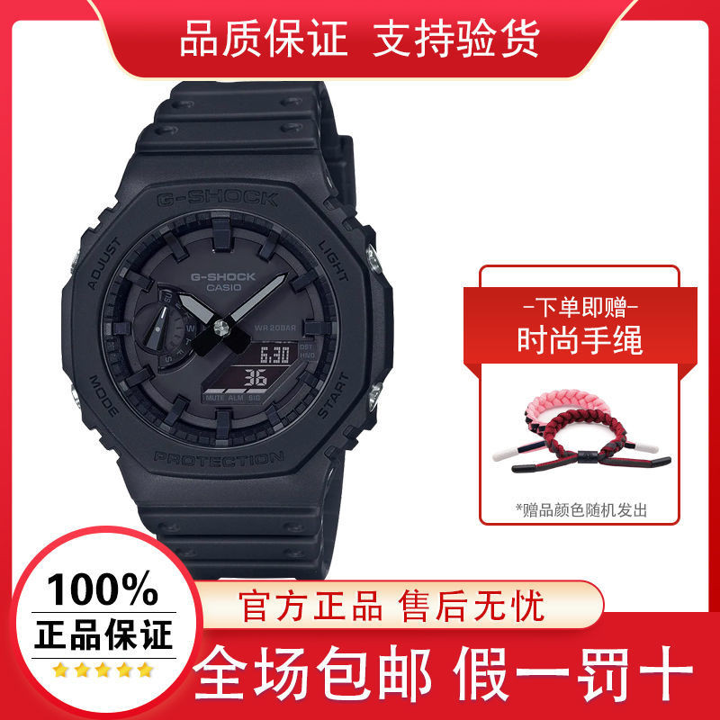 Casio Casio Casio Watch G-SHOCK Farm Oak Carbon Fiber Octagonal Outdoor ...