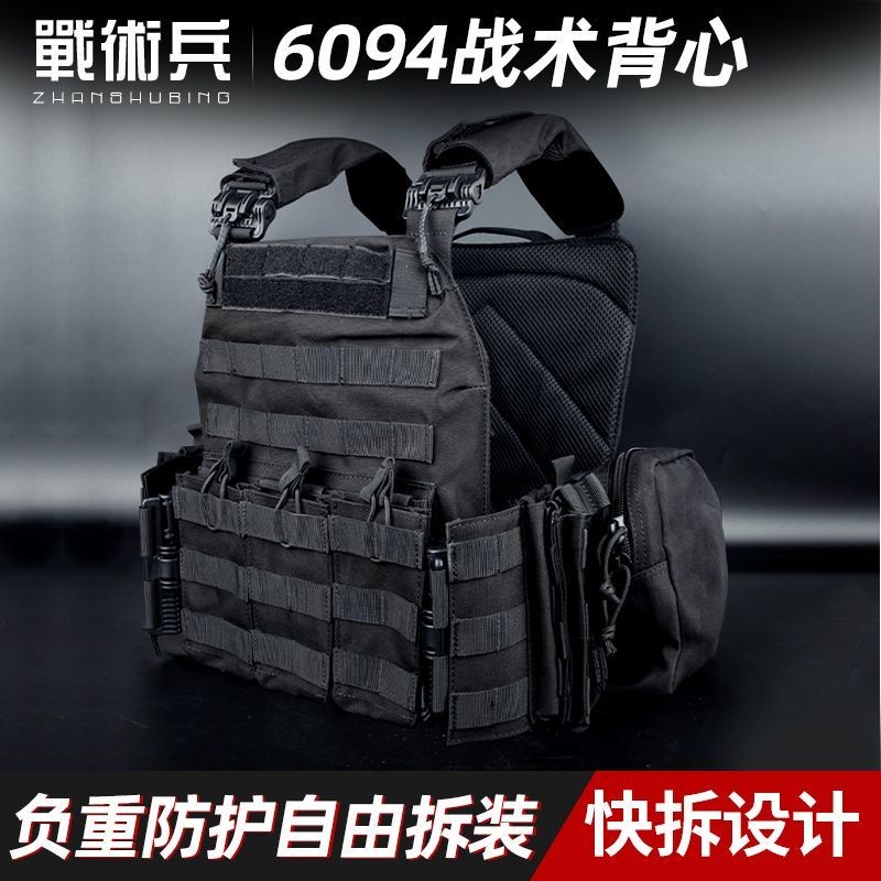 Tactical Soldier Black Special 6094 Training Tactical Vest Bulletproof ...
