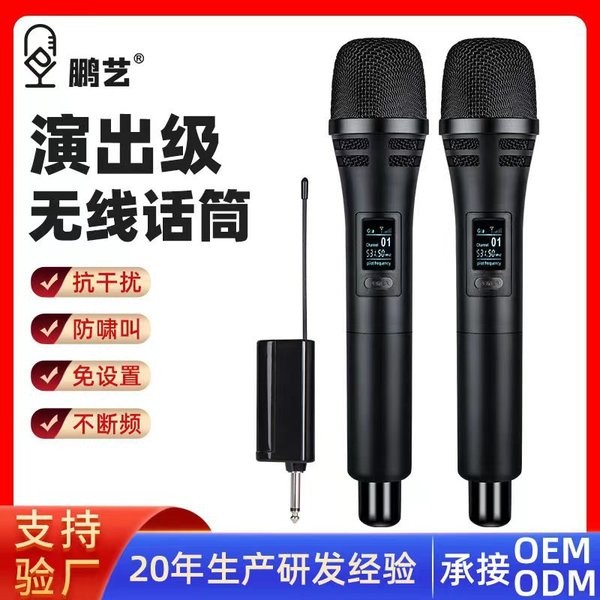 microphone mic amgrass wireless mic Handheld Wireless Microphone One-to ...