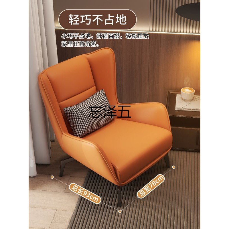 BT Kerusi Santai Moden Minimalis Ruang Tamu Ringkas Kulit Tulen Sofa ...