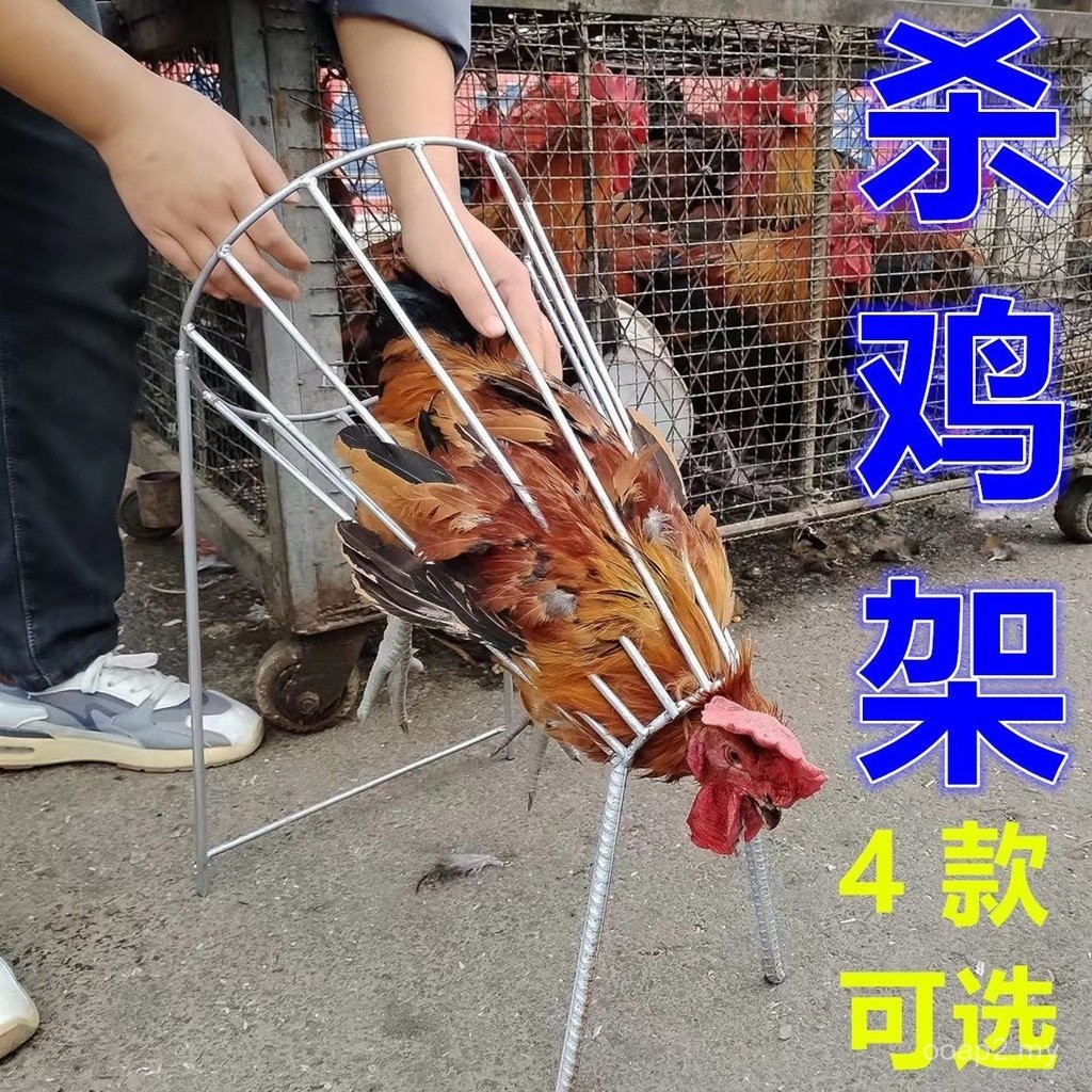 [Upgraded Version] Killing Chicken Duck Goose Handy Tool Killing ...