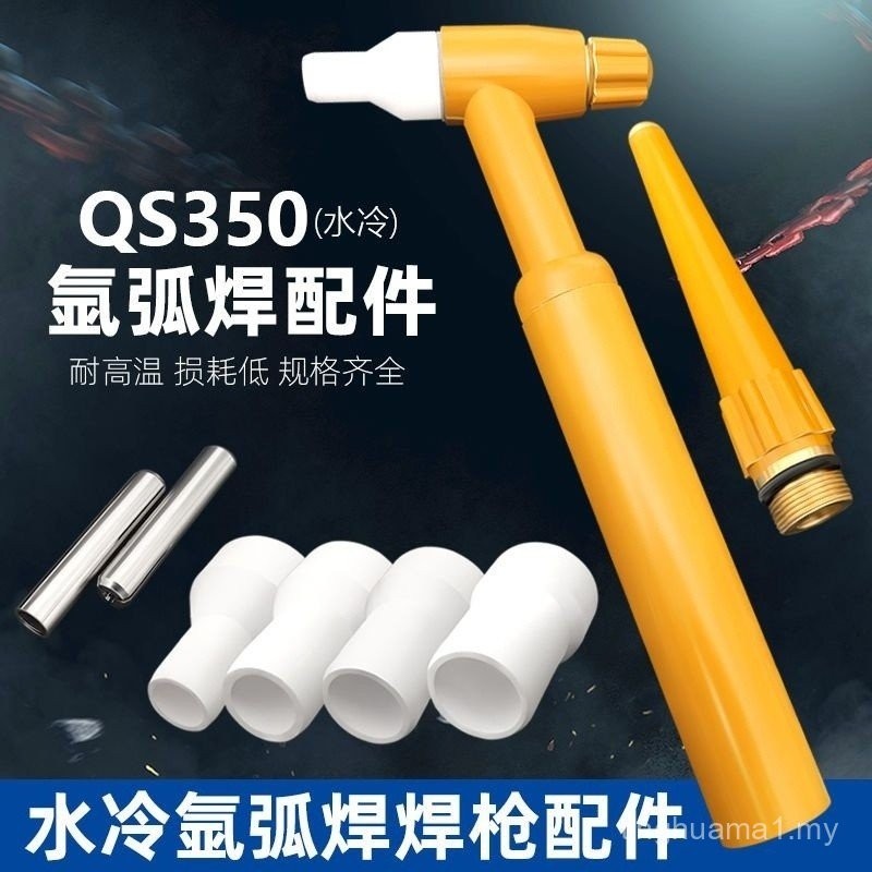 Qs350a Argon Arc Welding Gun Porcelain Nozzle Tungsten Clip Long Tail ...