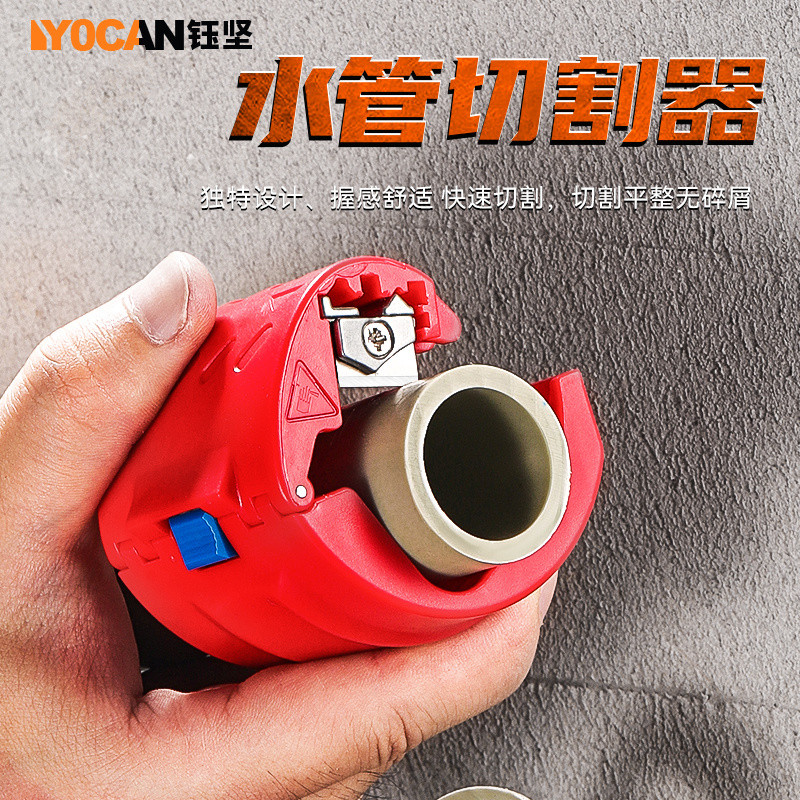 New Style Pipe Cutter Portable Water Pipe Cutter Pipe Cutter Plumber ...