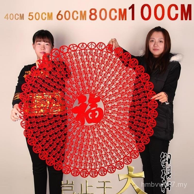 2025 Year of the Snake Decoration Spring Festival New Year Chinese ...