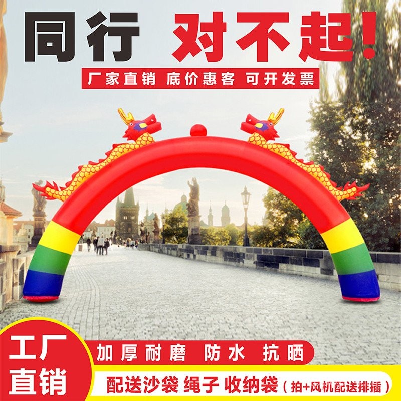 10m 12m Double Dragon Advertising Event Celebration Inflatable Arch ...