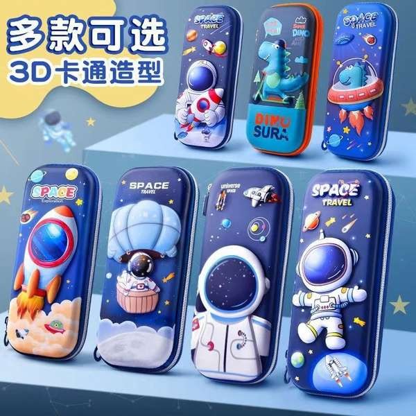 barang sekolah pensel box Kotak alat tulis 3d, kotak pensil tiga ...