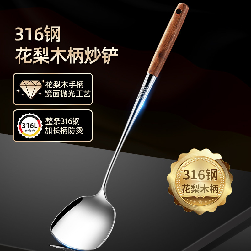 316 Set Spatula Memasak Keluli Tahan Karat dengan Pemegang Kayu Tebal ...