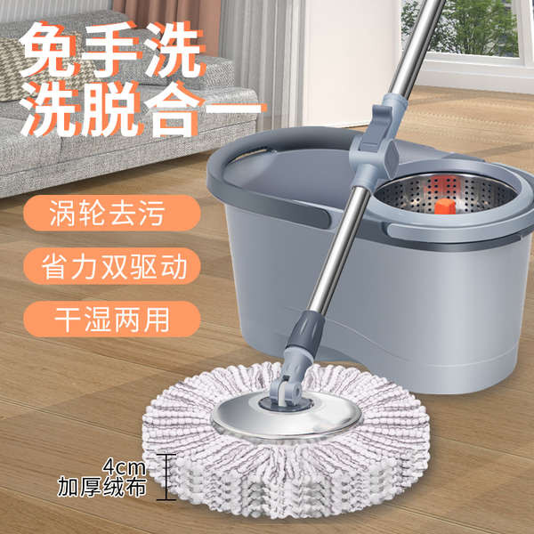 mop lantai mop lantai viral 抹地拖把 Mop Household One Mop Clean Mop Bucket Rotating Bucket Hand ...