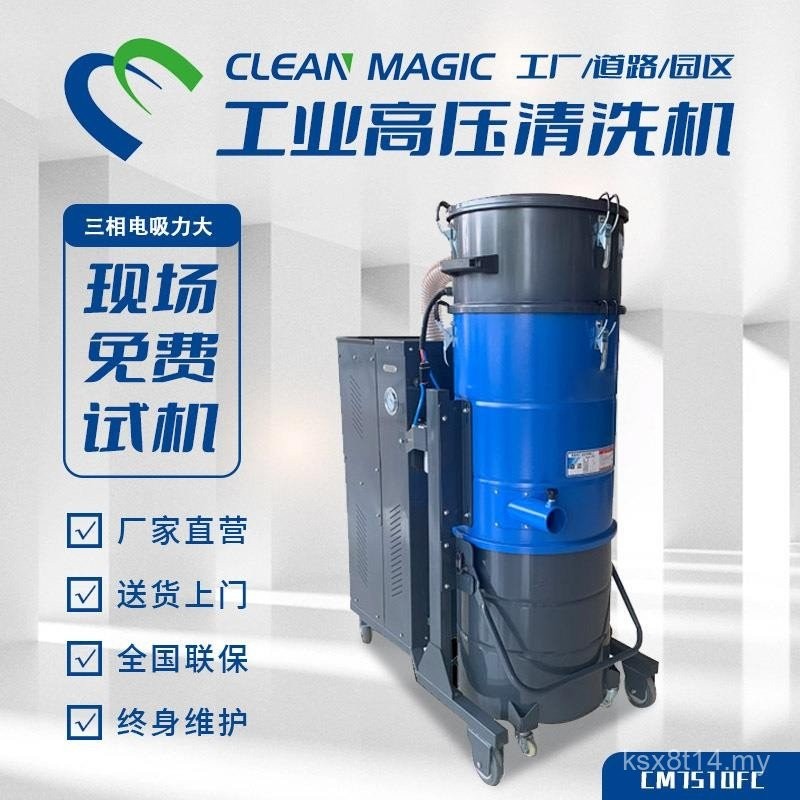 Industrial 380V Vacuum Cleaner Workshop Portable Equipment Industrial ...