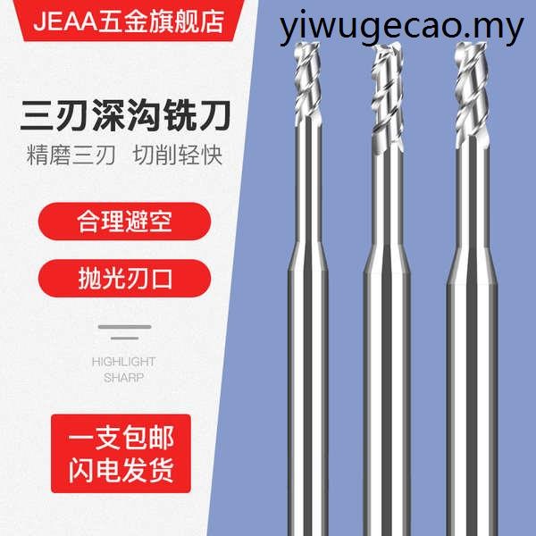 Carbide Tungsten Steel Aluminum Deep Groove Cutter 2 Blades 3 Blades ...