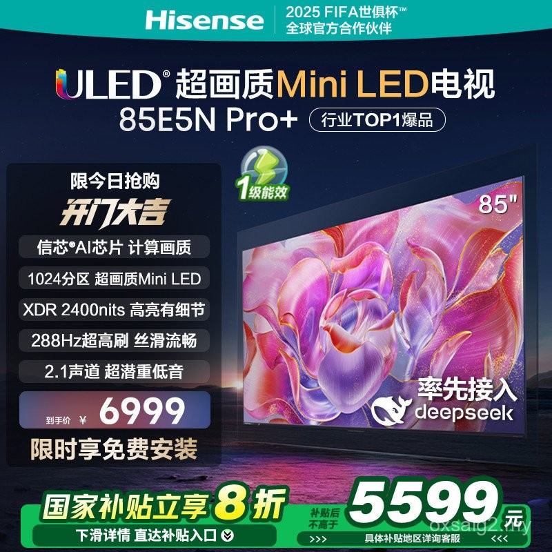 Haixin 85E5N Pro+85 Inch Mini LED DeepSeek AI TV for Old New Subsidy | Shopee Malaysia