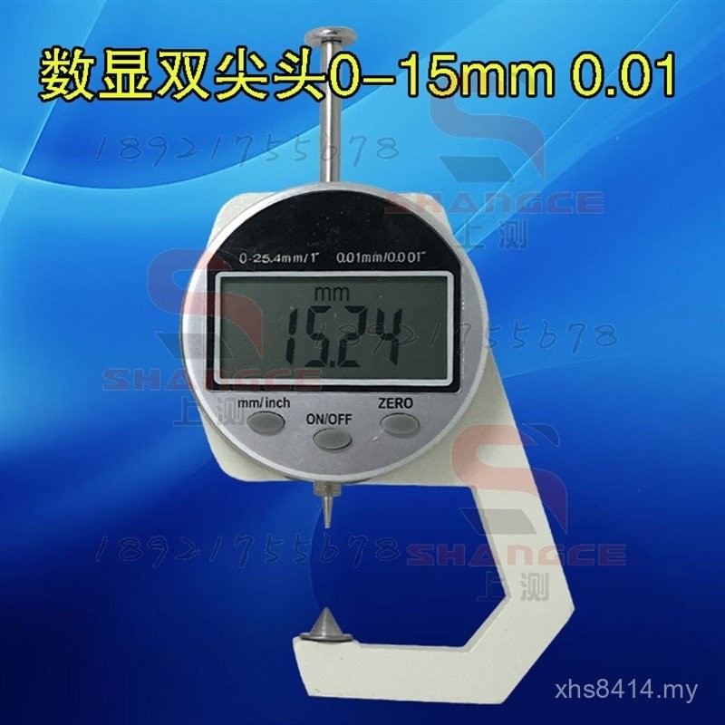 High-precision Digital Display Thickness Gauge 0-25.4mm Lens Card G ...