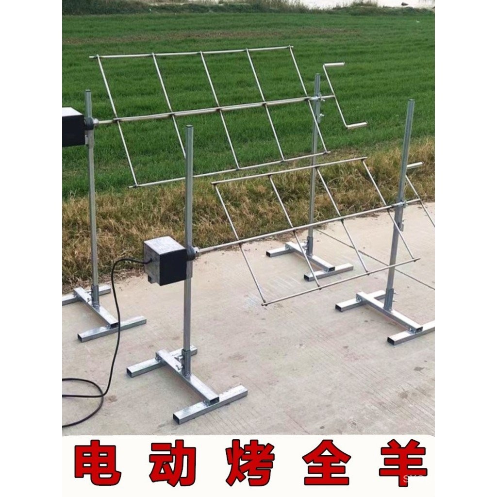 Stainless Steel Electric Roasted Whole Sheep Shelf Rack Machine Stove ...