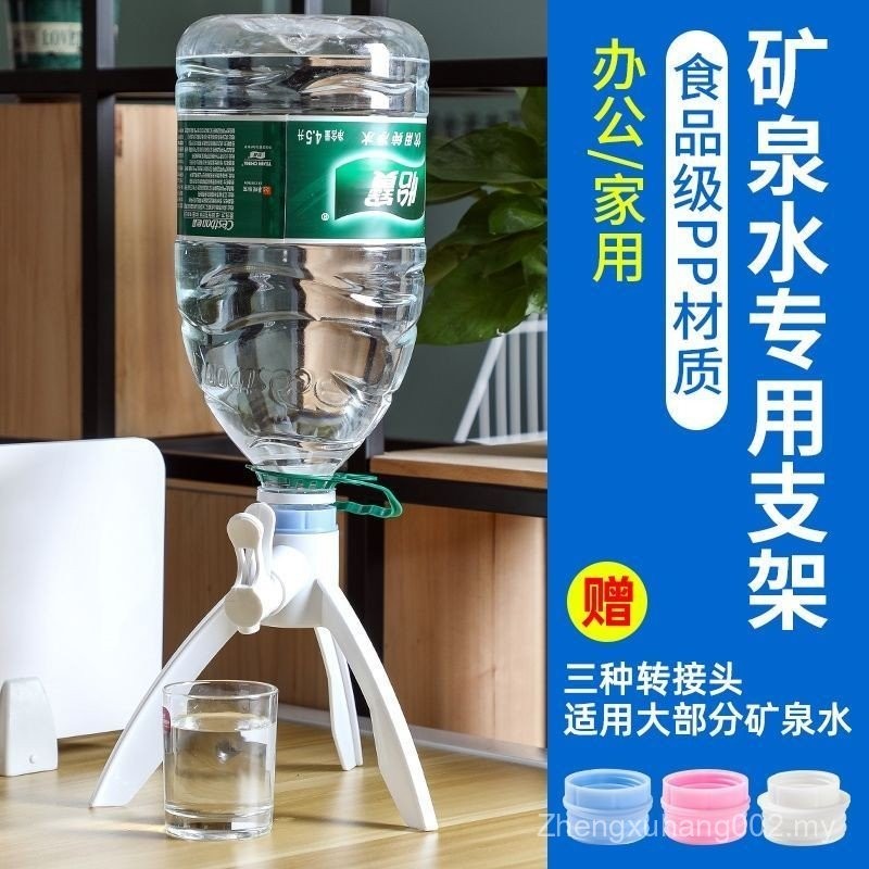 Mineral Water Bracket Universal Triangle Bracket Mineral Water Inverter ...