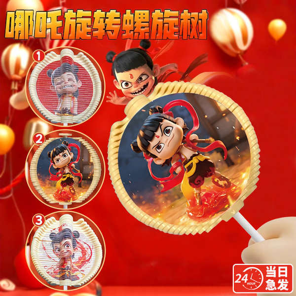 nezha Nezha menukar wajah loket mainan lolipop berputar Nezha boneka ...