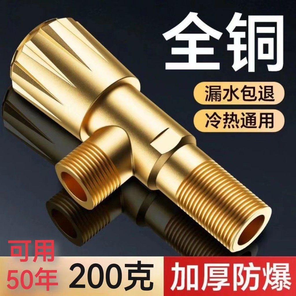Triangular valve triangular valve [Within One Week 5,000+Person ...