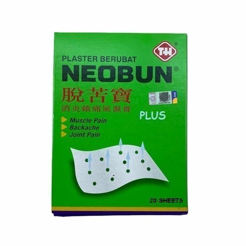 Neobun PLUS Plaster Berubat 20's (Expiry: 05/2024) | Shopee Malaysia