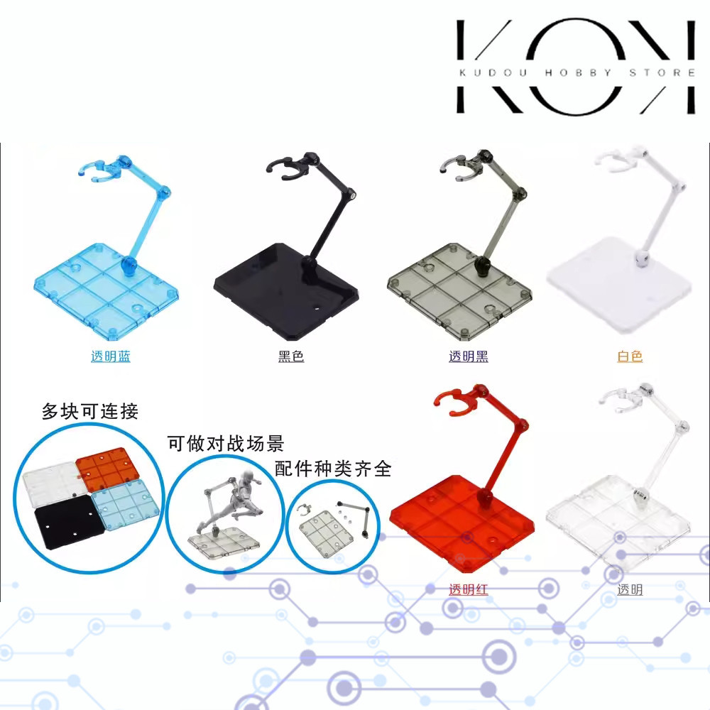 Tamashii Action Figure Base Stand Holder Display Gundam Base 1/144 HG ...