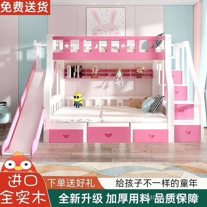 Solid Wood Children's Bunk Bed Multi-Functional Bed Table Sliding ...
