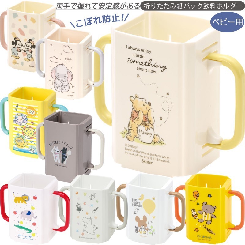 NEW!! Add NEW Designs Skater-Prevent Squeezing Milk Boxes Anti ...