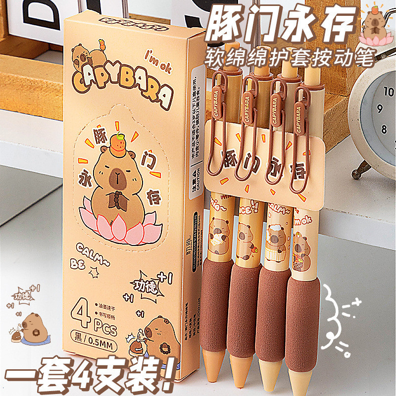 Cartoon Lovely Pen Cute Capybara Pens Simple Student Stationery Friend ...