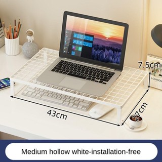 KICKSLOUNGEL Laptop Grid Cooling Rack, Cooling Grid Computer ...