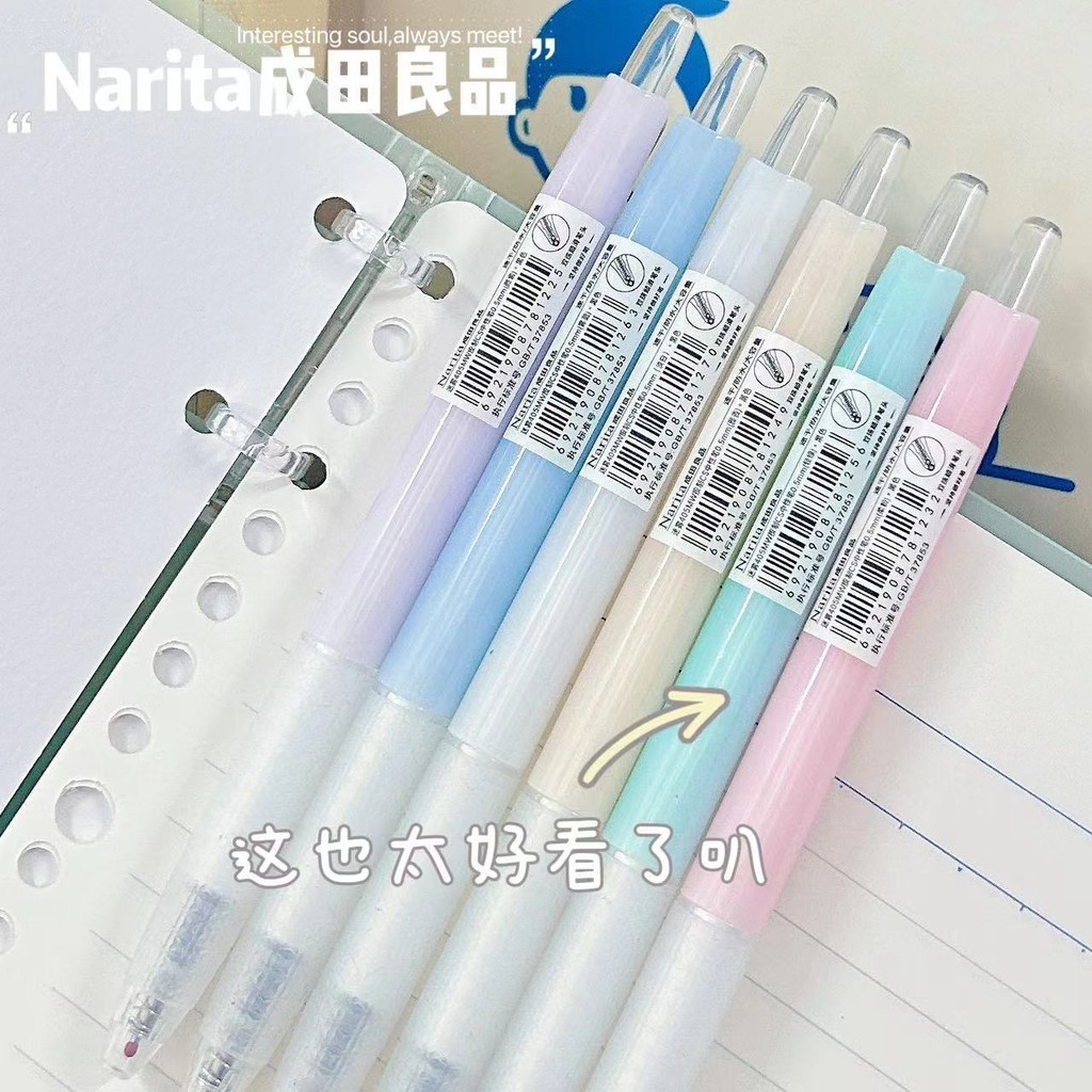Puffocat ˇ Narita Double Bead Quick-Drying Press Gel Pen Fog Rod High ...