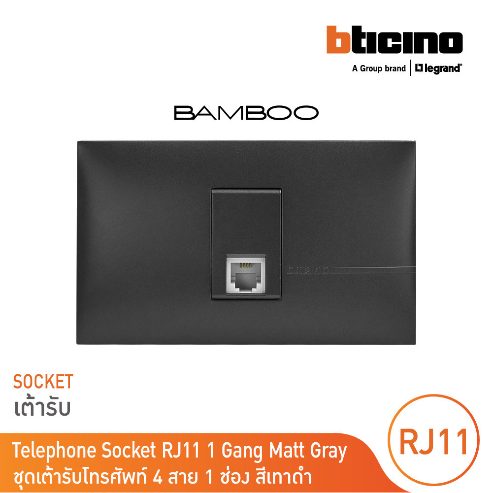 BTicino Phone Socket Set 4 Wire 1 Channel Black Telephone RJ11 Model ...