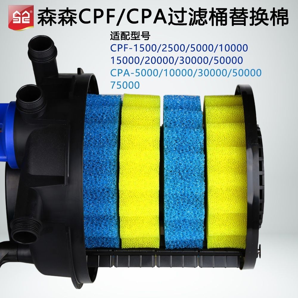Sensen CPF/CPA Supporting Series Filter Barrel Filter Element Grid ...