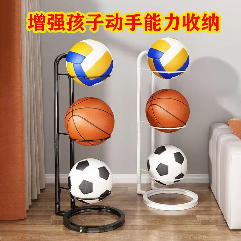 Basketball Rack Basketball Hoop Ball Storage Storage Ball Rack Children ...