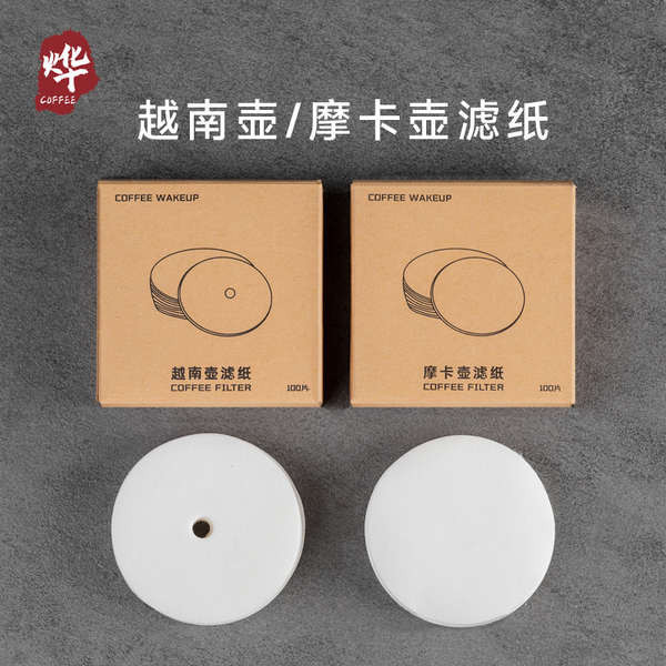 Moka Pot Vietnam Pot Ice Drip Pot Filter Paper Household Bar Original ...