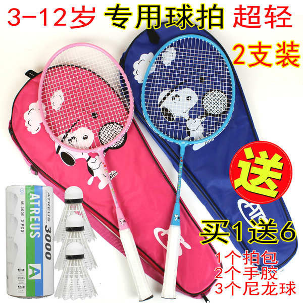 raket badminton badminton racket Ultra-light Carbon Racket Single ...
