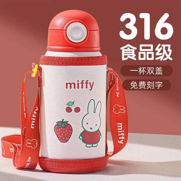 Miffy Children's Thermos Cup Student School Dedicated 316 Stainless Steel Kindergarten Girl ...