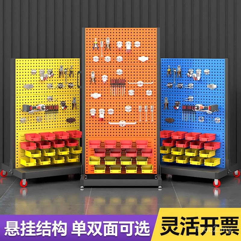 Tool Rack Moving Animal Material Rack Display Rack Workshop Screw Box ...