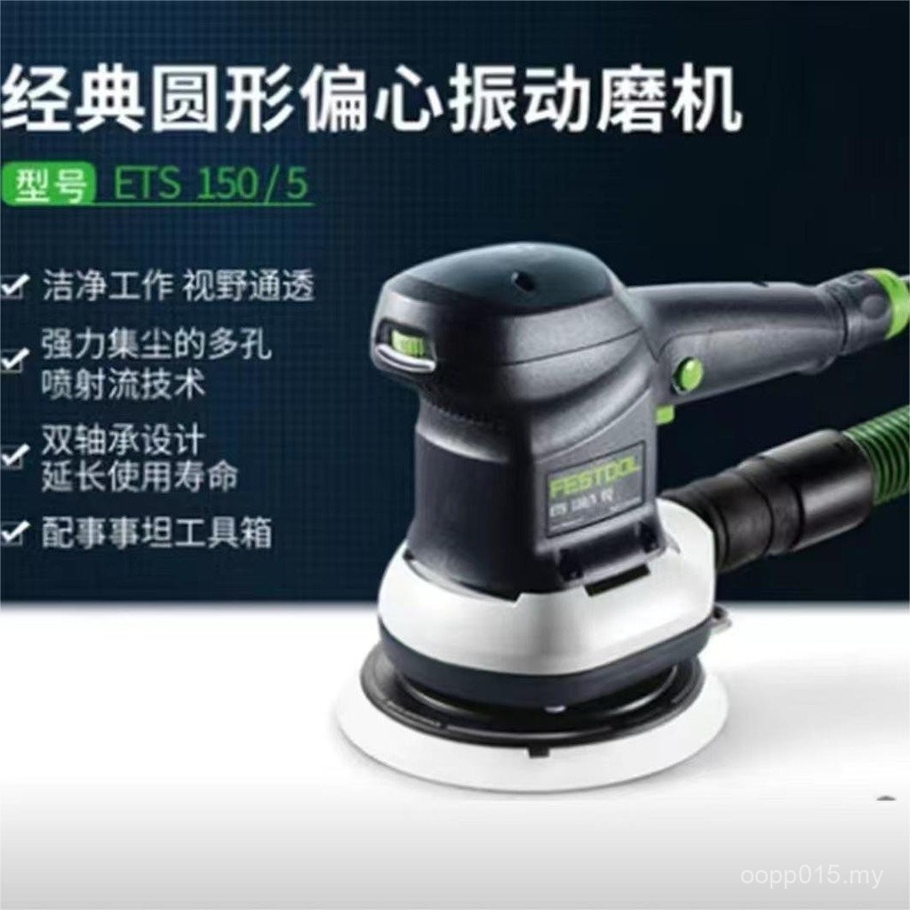 German FESTOOL Storm Eccentric Grinder Pneumatic Polishing Vacuum ...