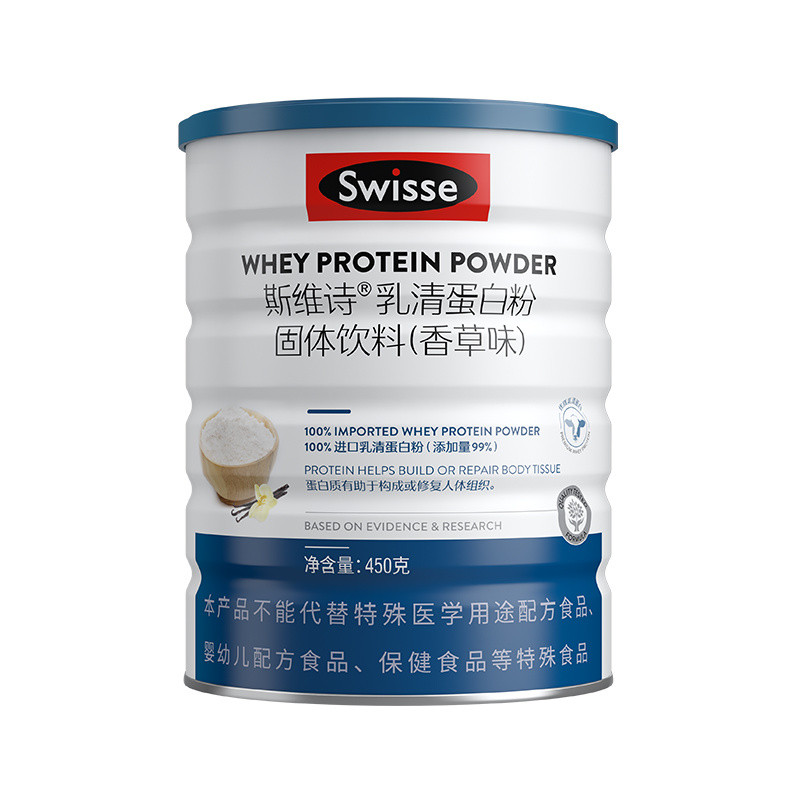 Swisse Swisse Whey Protein Powder 450g/Can Vanilla Flavor | Shopee Malaysia