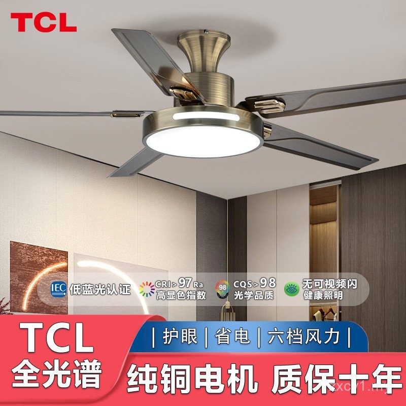 Tcl High Wind Fan Lamp Ceiling Fan Lamp Retro Ceiling Fan Fan Living ...