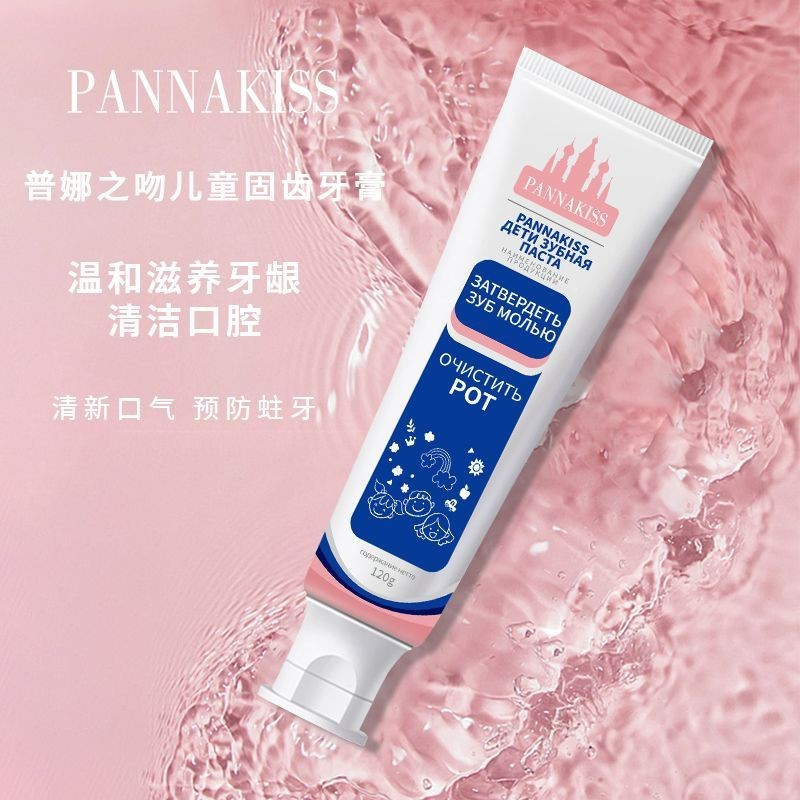 Original Imported Russian Probiotics Children's Toothpaste Toothpaste ...