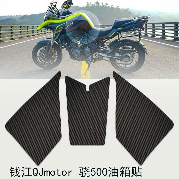 [Activity Price Reduction] Suitable for Snapdragon 500 Fuel Tank ...