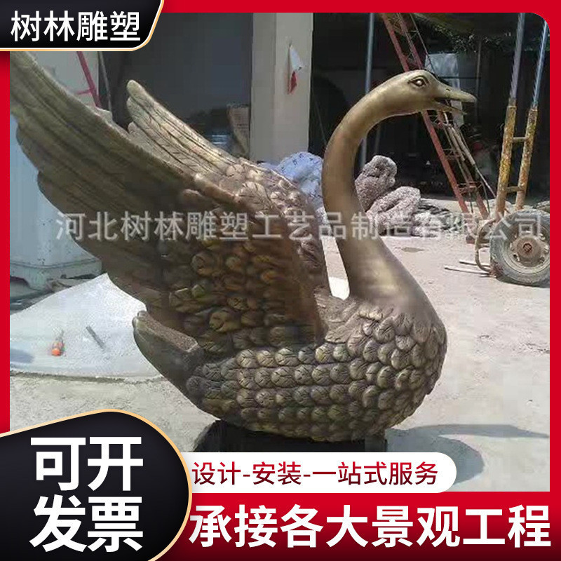 Kren Arca Angsa Tiruan Memijak Arca Gangsa Penyu Arca Gangsa Tuang ...