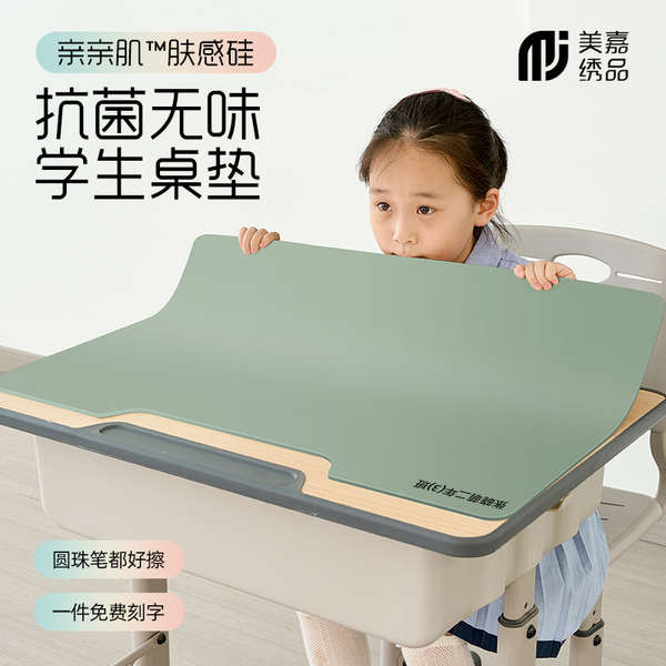 alas meja guru alas meja kelas Tikar meja untuk pelajar sekolah rendah ...