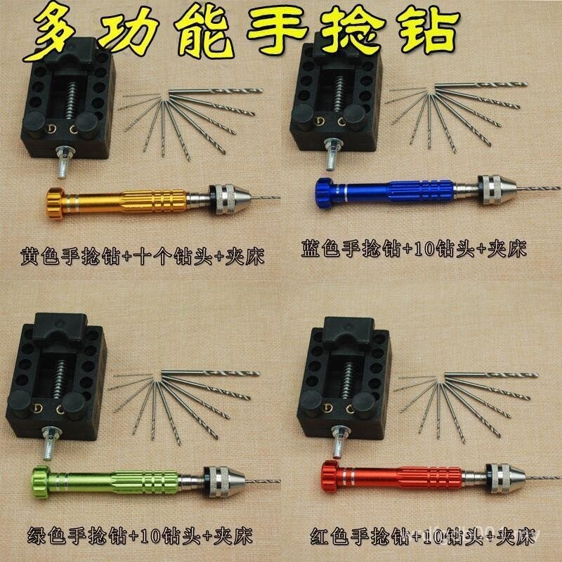 Shopee Official Manual Drilling Drill Hand Twisting Drill Hand Drill ...